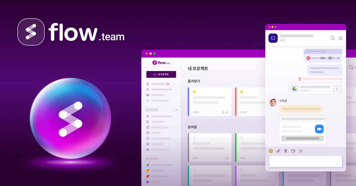 FLOW.team | The All-In-One Collaboration Tool to Improve Workflow